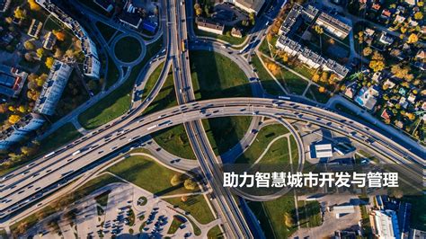 实践案例 环波科技
