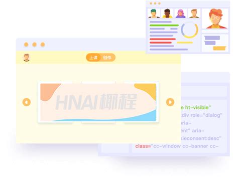 海南少儿编程 图形化scratch python c 白名单赛事 椰程人工智能教育 hnai net