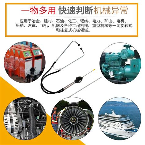 汽缸异响听诊器汽车发动机皮带轮气缸检测诊断仪汽修故障维修工虎窝淘