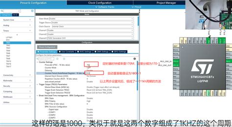 stm32定时器如何通过预分频和重装载设置时间间隔 定时器预分频公式怎么算 csdn博客