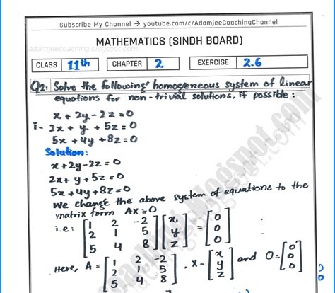 Adamjee Coaching Matrices And Determinants Exercise 26 Mathematics 11th