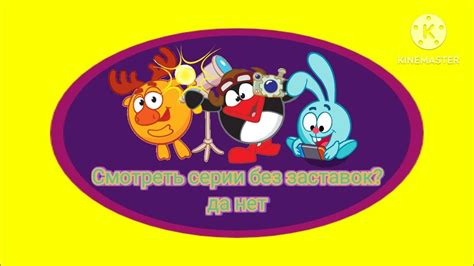 Открытия dvd диск смешарики любимые истории лосяш пин крош папа куми ...