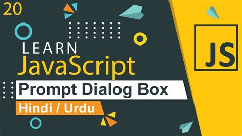Javascript Prompt Box Tutorial In Hindi Urdu Youtube