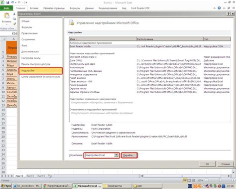 Коэффициент корреляции в Excel как рассчитать использовать корреляционный анализ построить