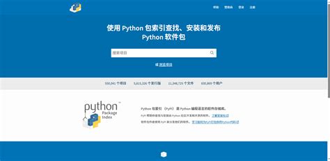 Python包管理入门 Ymshi 博客园
