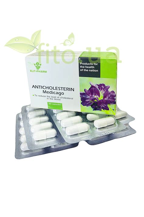 Купить Антихолестерин Люцерна, 50 капсул, цена 130 грн — Prom.ua (ID ...