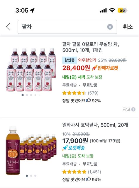 자유수다 라미체에서 추석연휴 강남언니 1등 성형수술and피부시술 정보앱