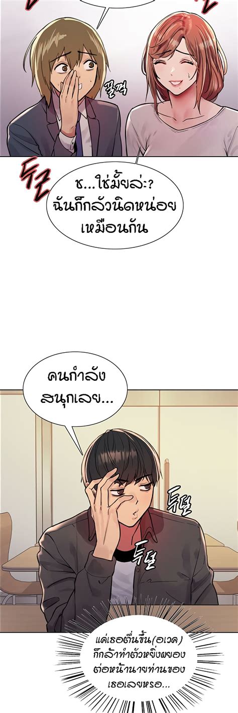 อ่าน Sex Stop Watch ตอนที่ 44 44 Th แปลไทย Niceoppai