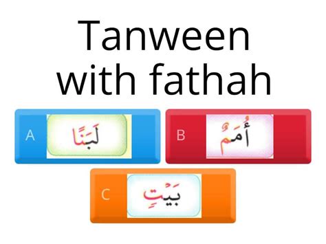 Tanween Revision 01 Quiz