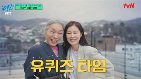 방송 문소리 만 72세 배우 데뷔한 母 이향란눈물의 여왕 출연도 Ytn