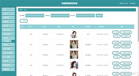 Java毕业设计 基于springboot的校园疫情防控系统【代码论文ppt】 Csdn博客