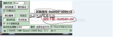 stm32 串口烧写 flash 外部字库 ucgui显示 自我学习总结 外部flash 如何烧写字库 csdn博客