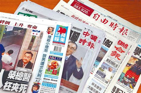 台灣蘋果日報5月18日停刊 財經焦點 中國時報