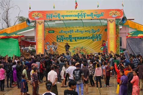 မင်းဘူး စကု မြို့နယ် မြန်မာ့ရိုးရာမဟာသင်္ကြန် ရေသဘင်ပွဲတော် ဗဟိုမဏ္ဍပ်၌ ပျော်ရွှင်စွာ ရေးကစား