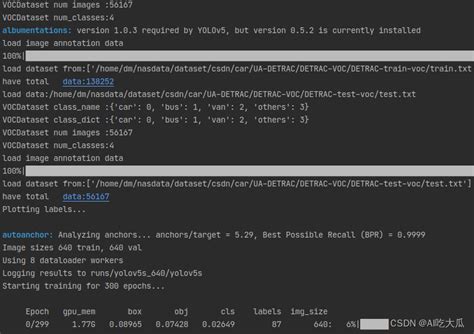 深度学习目标检测YOLOv 实现车辆检测 含车辆检测数据集 训练代码 yolov 车辆检测 CSDN博客