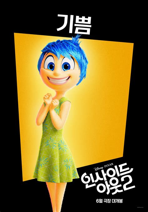 익스트림무비 캐릭터 포스터 공개