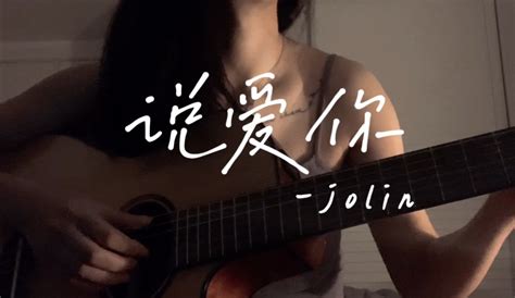 是青春该有的样子周杰伦稻香周师音舞合唱团Hi Res 1LN1 默认收藏夹 哔哩哔哩视频