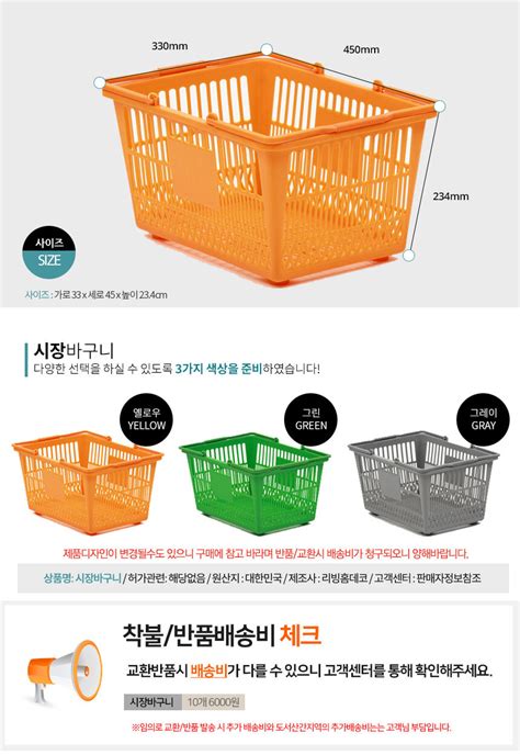 본 제품을 구매하시면 원활한 배송을 위해 꼭 필요한 고객님의 개인정보를 성함 주소 전화번호 등 택배사 및 제 3업체에서 이용하는 것에 동의하시는 것으로 간주됩니다