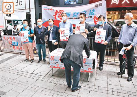 社會動盪忍無可忍 團體收集聯署撐立法 東方日報