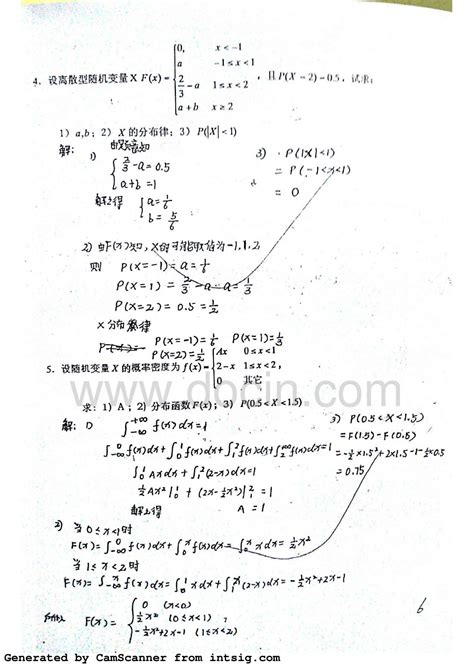 概率论与数理统计答案大连理工大学作业本word文档在线阅读与下载免费文档