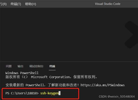 vs code 密钥远程连接——傻瓜教程 vscode怎么远程连接使用密钥 csdn博客