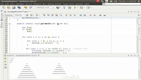 ابرمج لك برنامج بلغه جافا Java و اشرحه لك خمسات