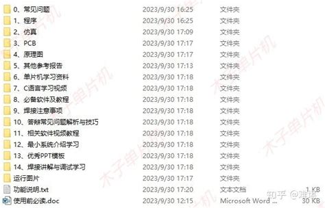 基于stm32矩阵电子密码锁设计 知乎