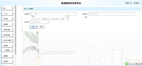 [附源码]java ssm计算机毕业设计java焦虑自测与交流平台k43cf【源码、数据库、lw、部署】 csdn博客