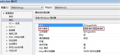 给main函数的传递参数——cc Dll 获取main传入参数 Csdn博客