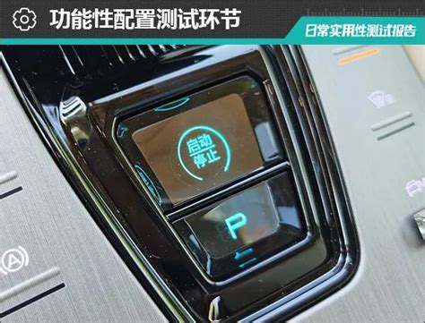 2023款腾势n7日常实用性测试报告腾势新浪财经新浪网