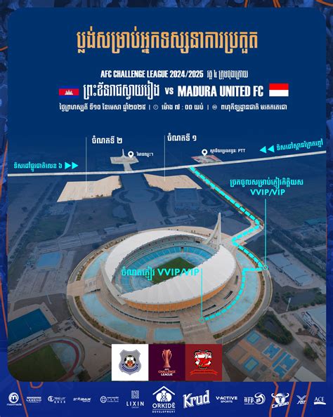 Preah Khan Reach Svay Rieng Fc 🔔សម្រាប់ភ្ញៀវ Vip បង្ហាញកាត Vip