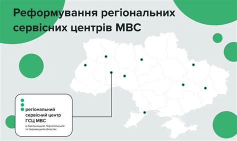 Сервісні центри Хмельниччини та ще двох областей запрацювали у новому форматі Поділля News
