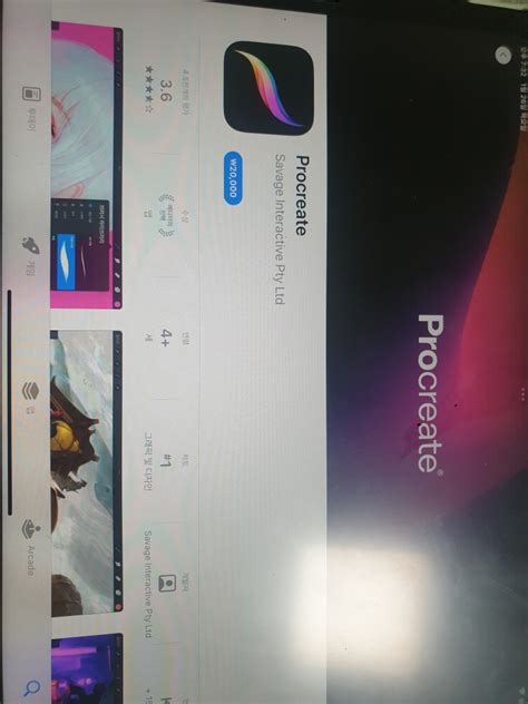 프로크리에이트 앱 질문 지식in