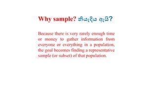 Lec 05 Sampling And Sampling Types Pdf