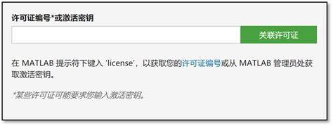 Matlab Matlab 上海交通大学正版软件授权中心