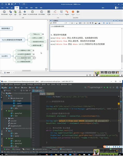 JavaWeb入门教程 商品详细