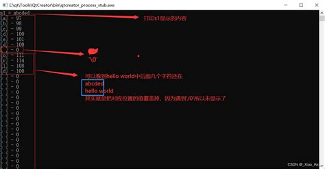 C语言中strlen、strcpystrncpy、strcmpstrncmp、strcpystrncpy、strcatstrncat