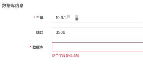 Question 添加mysql资产的时候，数据库名字必须指定 · Issue 7293 · Jumpserverjumpserver · Github