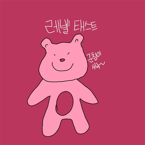 군침싹도는 잔망루피