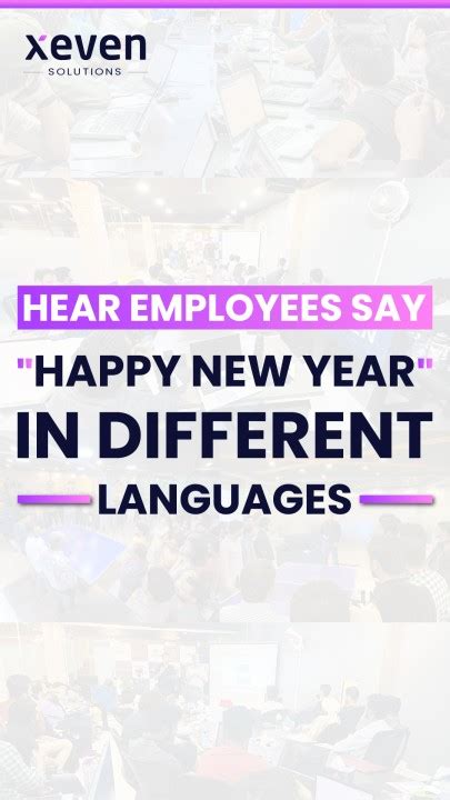 Xeven Solutions On Linkedin Xevensolutions Newyear24 Happynewyear