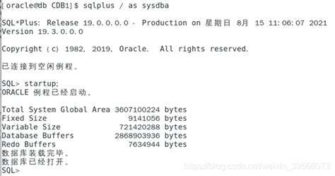 四种方法恢复控制文件restore Controlfile From Csdn博客