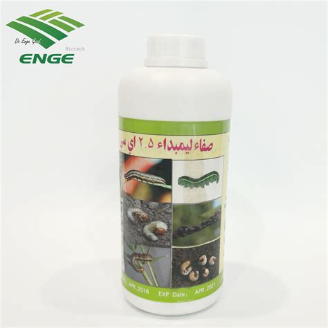 Pesticide Insecticide Lambda Cyhalothrin Lambda Cyhalothrin 2 5 Ec Lambda Cyhalothrin 2 5 Ec