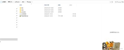 Window安装ffmpeg播放本地摄像头视频ffmpeg本地摄像头 推流 Windows Csdn博客