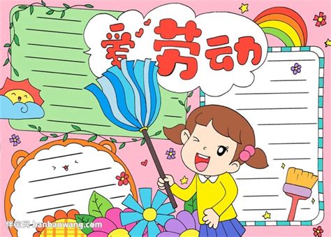 五一劳动节手抄报 堆糖，美图壁纸兴趣社区