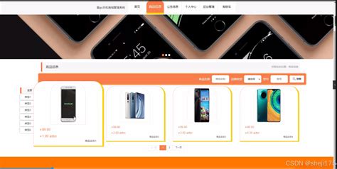【开题报告】springboot爱go手机商城管理系统w62n9计算机毕业设计源码、研究背景、意义、目的、内容、方案和预期成果 Csdn博客