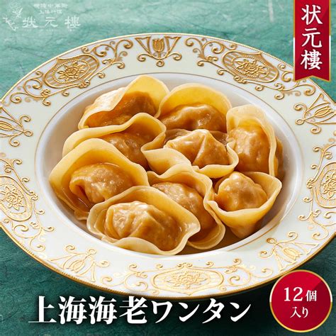 海老ワンタン フローラ のブログ