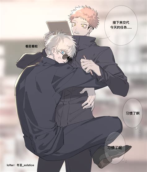 Jujutsu Kaisen Image By Dz Zerochan Anime Image Board
