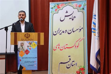 ساخت آینده جامعه به تربیت درست در دوران پیش دبستانی بستگی دارد ایسنا