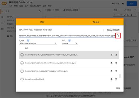Tensorflow Lite 图像分类示例应用 Android 部署tensorflow2的keras接口训练分类模型并使用tensorflow Lite部署到andr Csdn博客