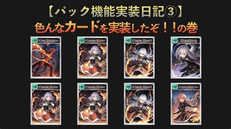 【解説通りに作るだけ】unityのデジタルカードゲーム作り方【応用編】 みじんこの徒然ブログ